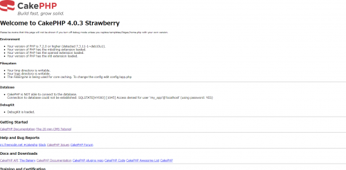 PHPでcakephpプログラムを作ってみる | ラズパイ奮闘記